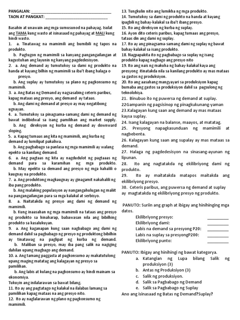 Long Test | PDF