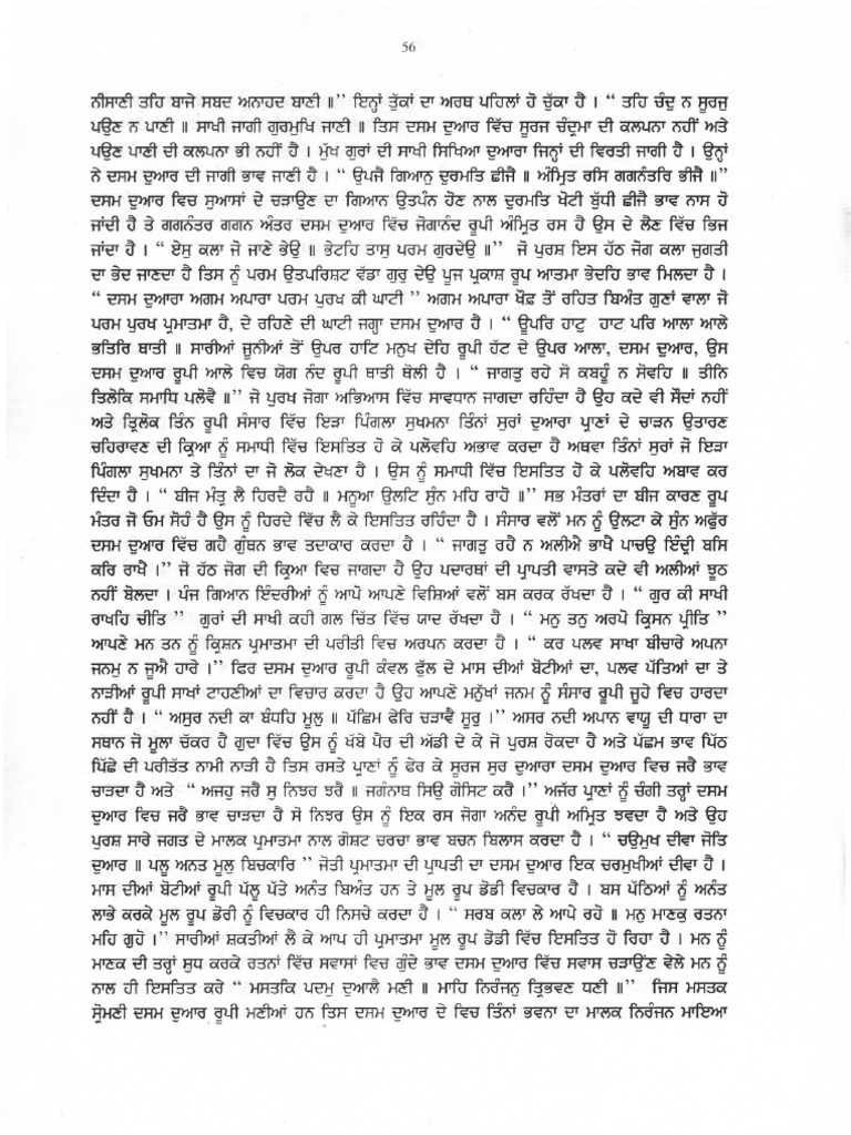 Sant Jawala Singh Ji Jevan Pt5 | PDF | Art