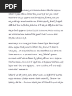 Vattulu Class 1 | PDF