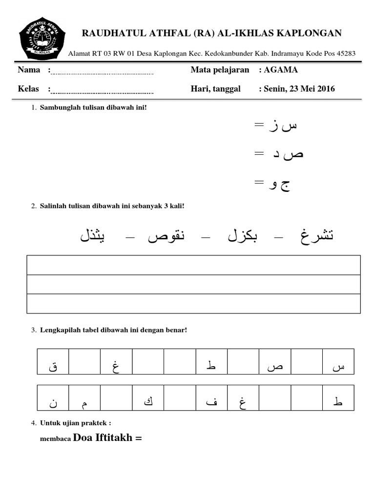 Soal Raudhatul Athfal | PDF
