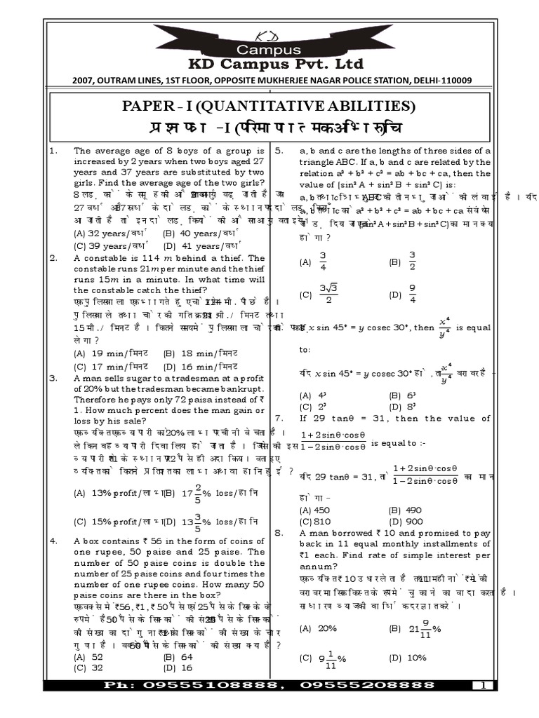 Quantitative Aptitude Practice Questions | PDF | Geometric Objects ...