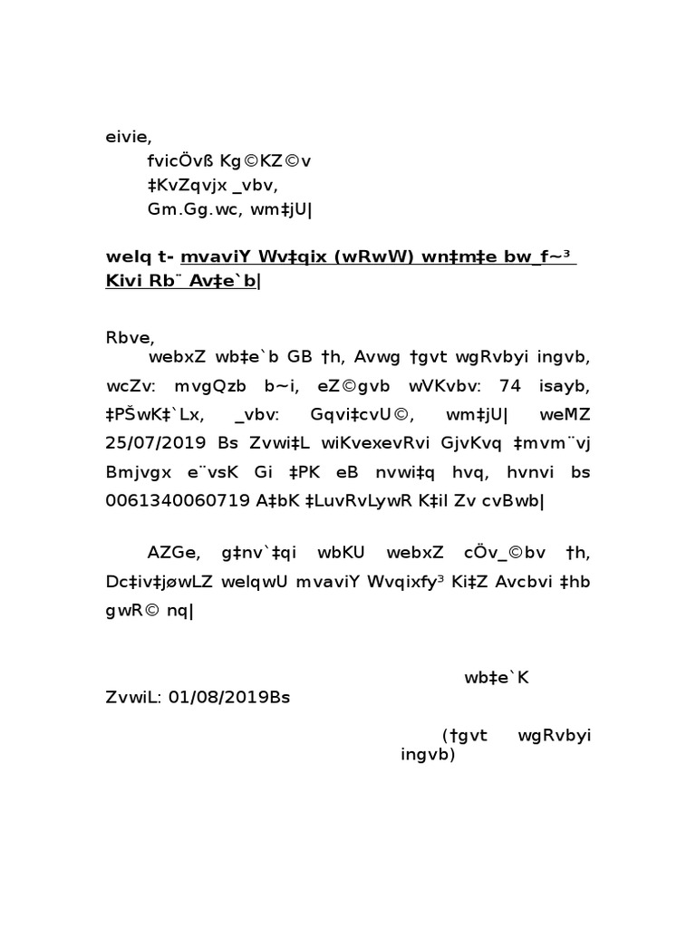 GD Entry Checkbook | PDF