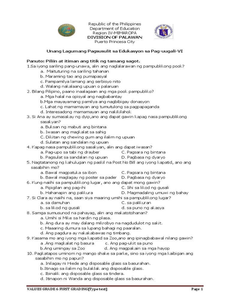 Gmrc Pdf