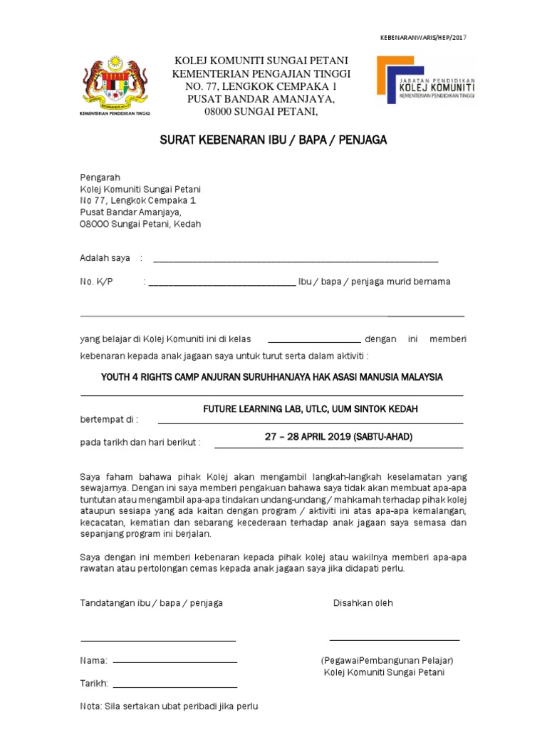 Surat Kebenaran Waris JPP | PDF