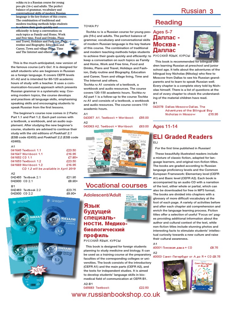 002A | PDF | Russian Language | Textbook
