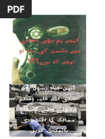 Israeli Products Boycott List 2025 | PDF