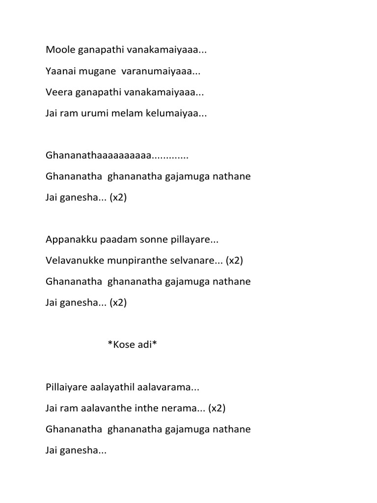 Urumi Song Lyrics | PDF | Deities | Hindu Literature