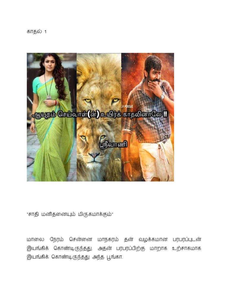 Sutha | PDF