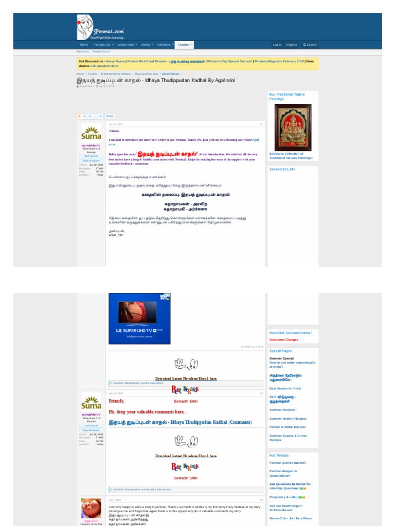 WWW Penmai Com PDF | PDF