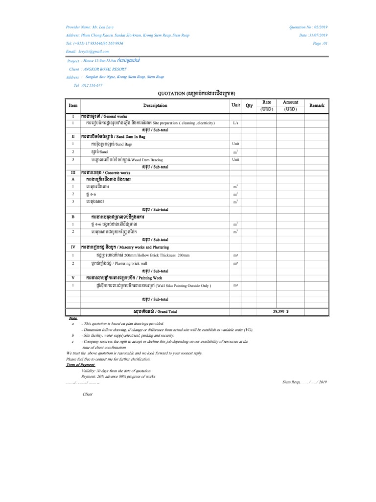 Rate Amount (USD) (USD) QUOTATION (ស ប់ រ រេជ ងេ ម) Item Descriptaion ...