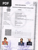 Form No 14 - 6 Pages | PDF