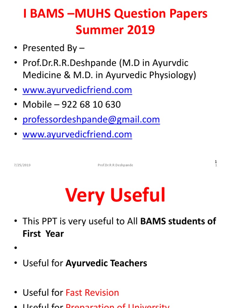 I BAMS - MUHS Question Papers | PDF | Ayurveda