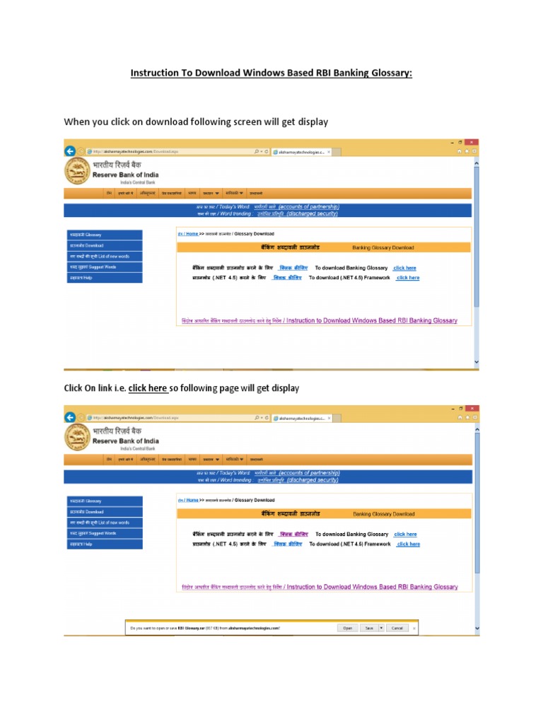 Download RBI Banking Glossary Guide | PDF