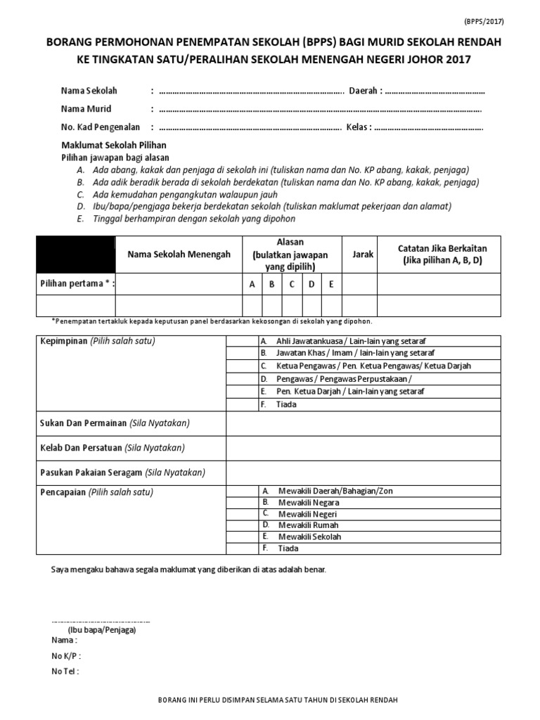 Borang BPPS 2020 PDF | PDF