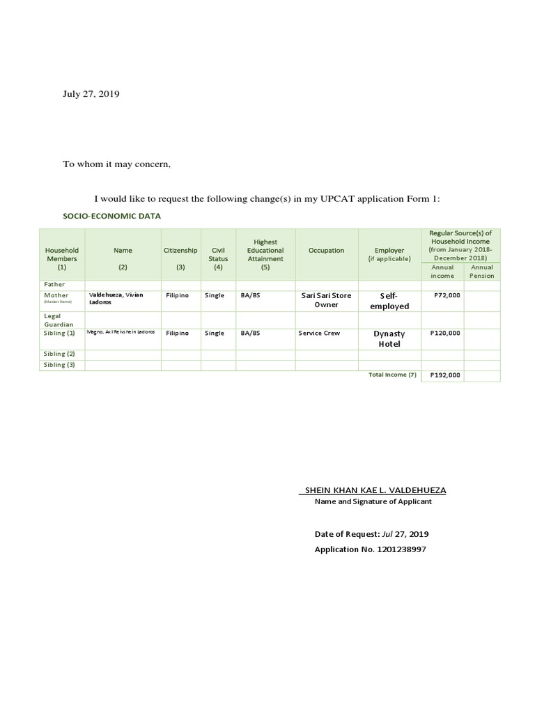 Upcaat Revision Request | PDF