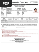 Form FC 2 - Rotated | PDF