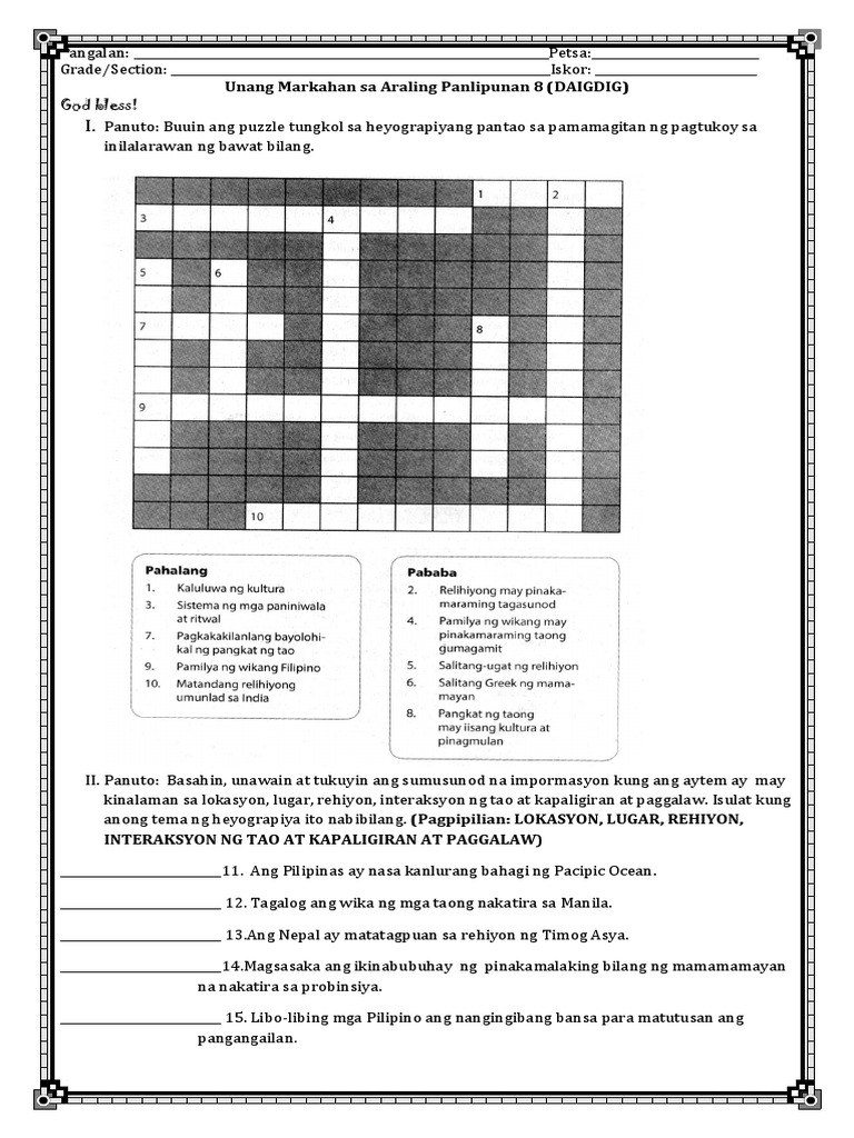 Daigdig | PDF
