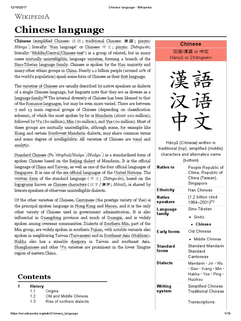 Chinese | PDF | Chinese Language | Pinyin