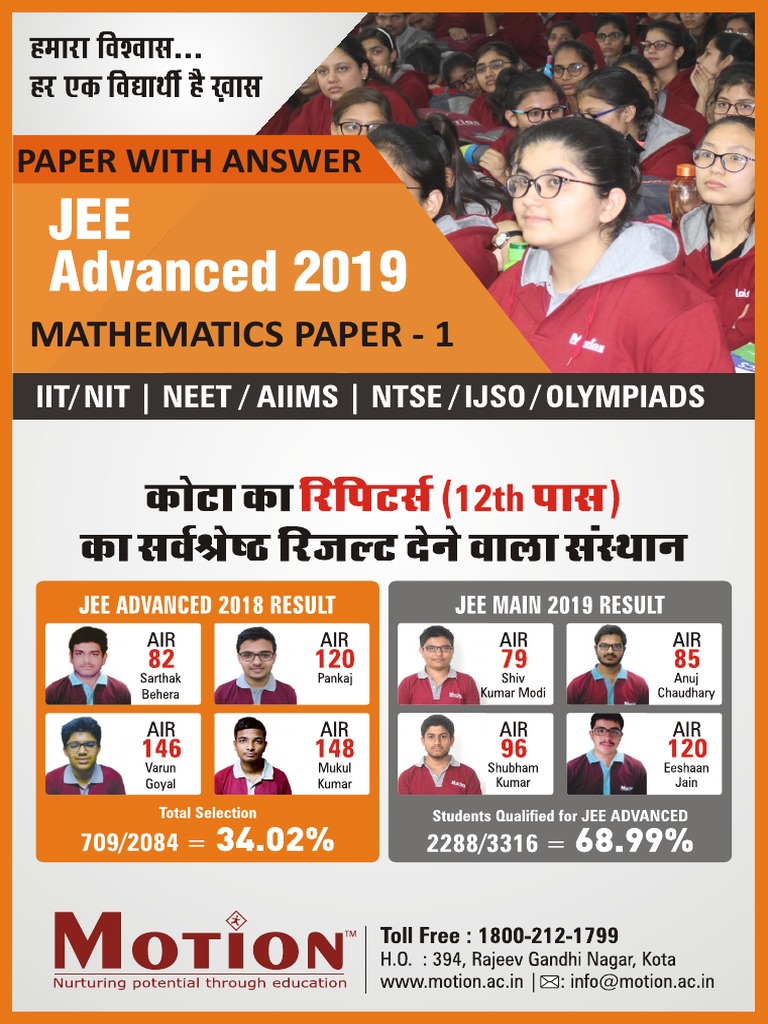 Maths Paper 1 Answer Key | PDF | Geometry | Elementary Mathematics