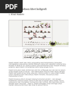 Macam Macam Khat | PDF