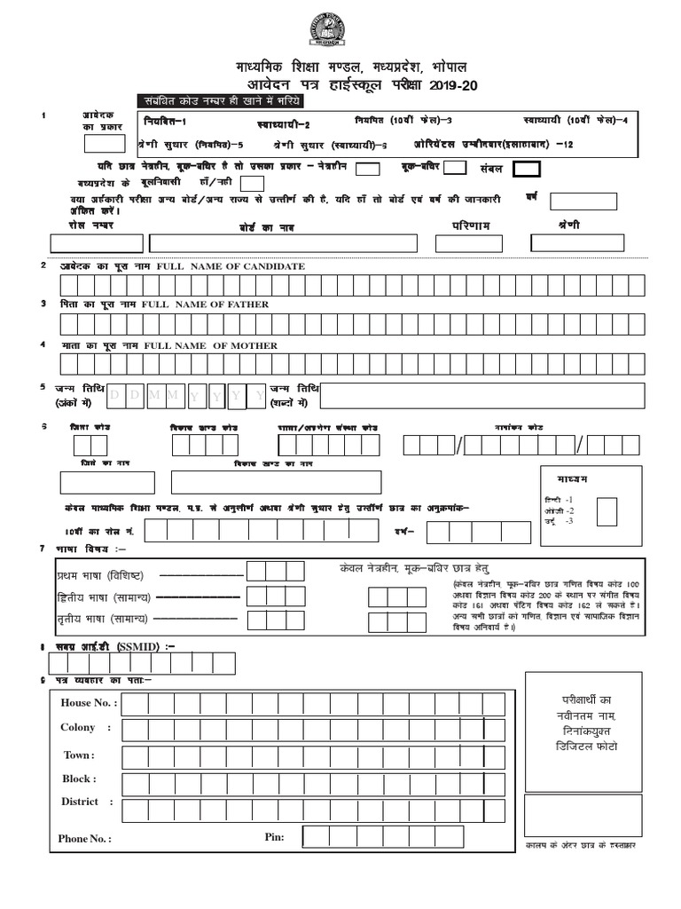10 TH | PDF