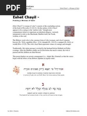 Hebrew Word Chayil
