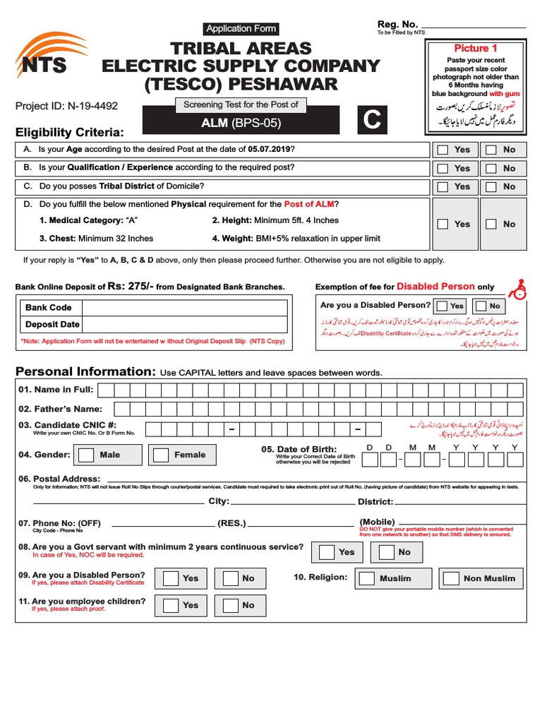 NTS Form For TESCO Jobs | PDF | Mail | Banks