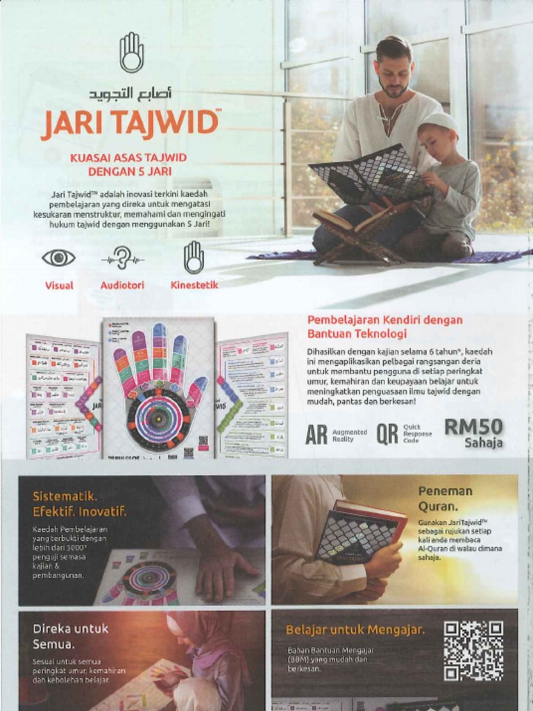 Flyers 1 JARI TAJWID | PDF