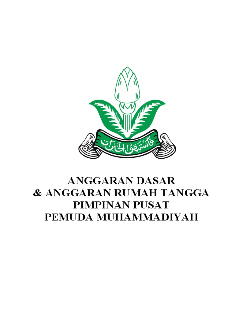 Ad Art Pemuda Muhammadiyah