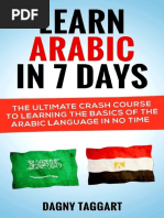 Arabic From The Beginning | PDF