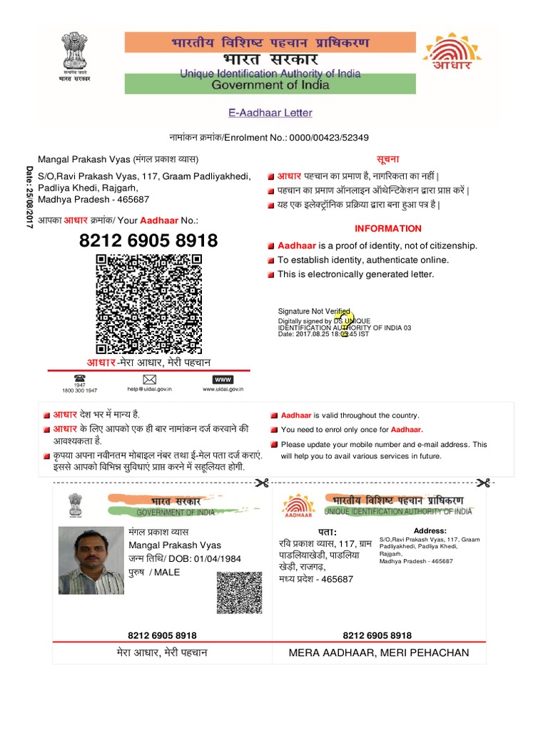 Aadhaar Card | PDF
