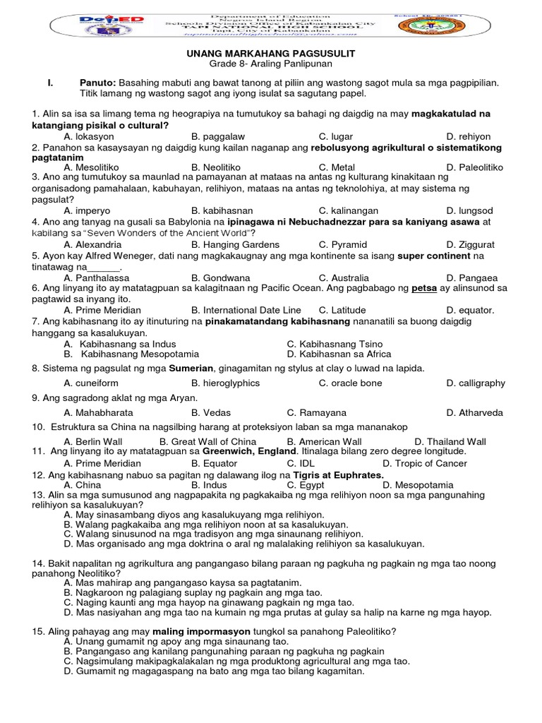 Unang Markahang Pagsusulit | PDF