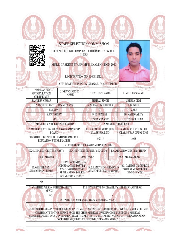 MTS Examination 2019 Application Form | PDF | Government | Business