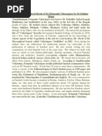 Evolution of Ancient Tamil Script | PDF | Linguistics | Writing