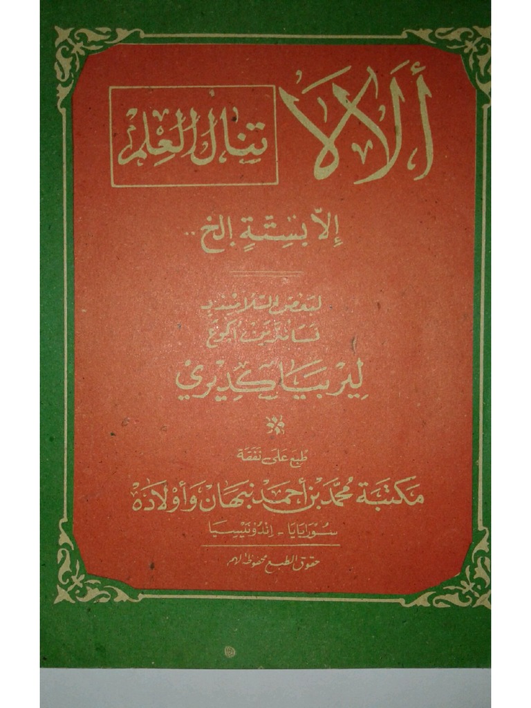 Kitab Alala Tanalul Ilma - Pondok Pesantren Lirboyo PDF | PDF