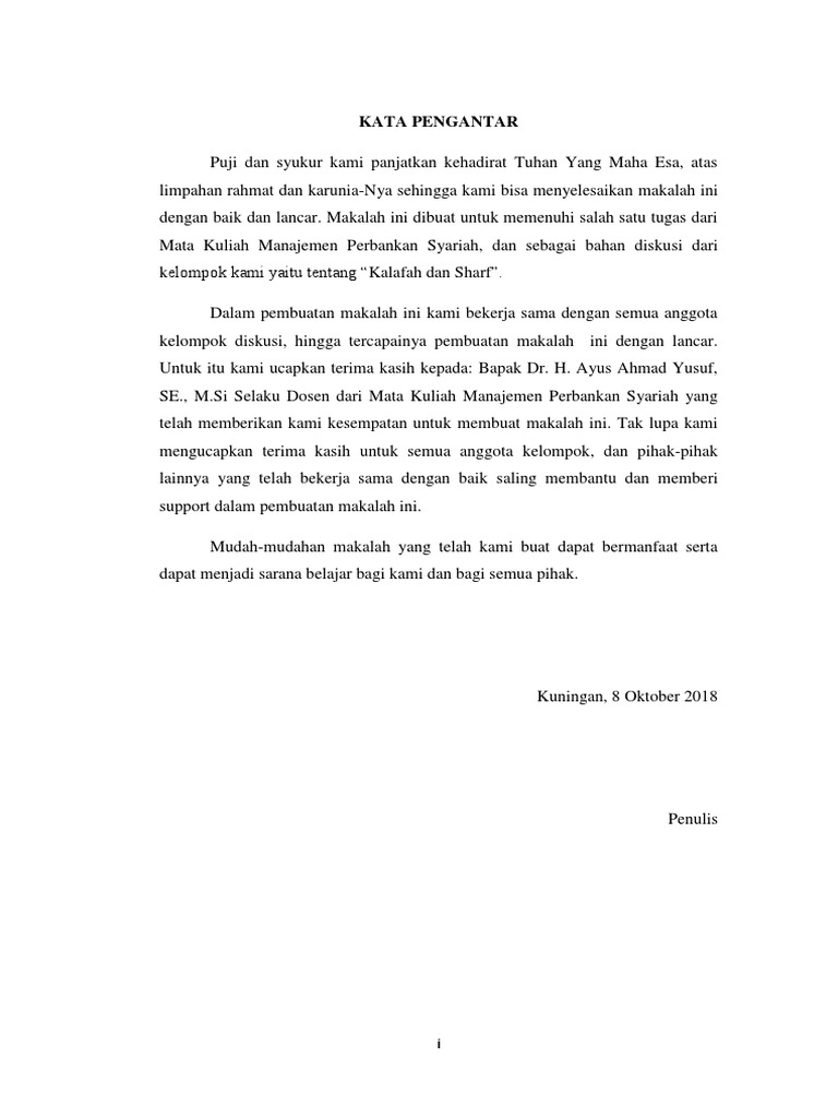 Kafalah Dan Sharf | PDF