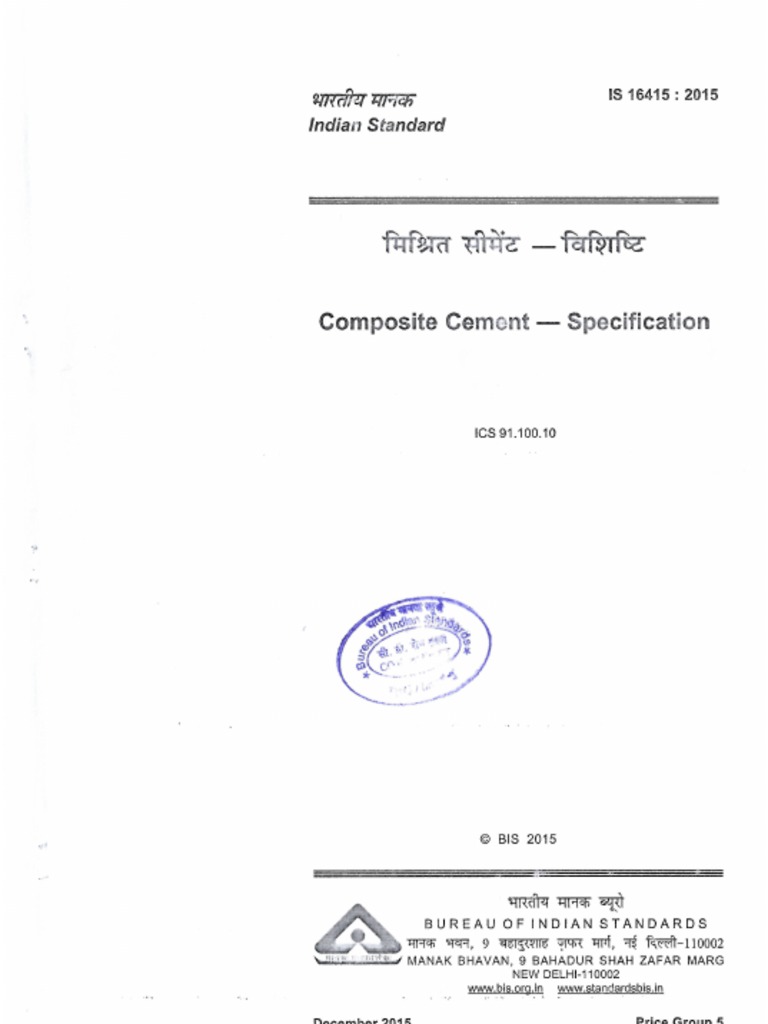 Is 16415 2015 Composite Cement Specification | PDF