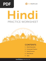 Hindi Language For Kids and Beginners | PDF | Foods