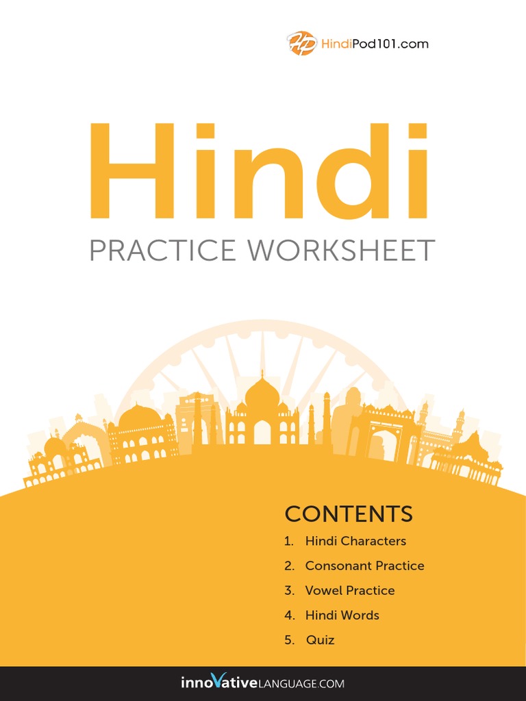 Hindi: Practice Worksheet | PDF | All Rights Reserved | Consonant