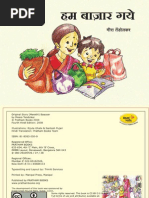 Basic Hindi Words | PDF | Grammatical Gender | Verb