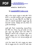 027 Ravikala Pandaga 08 PDF | PDF