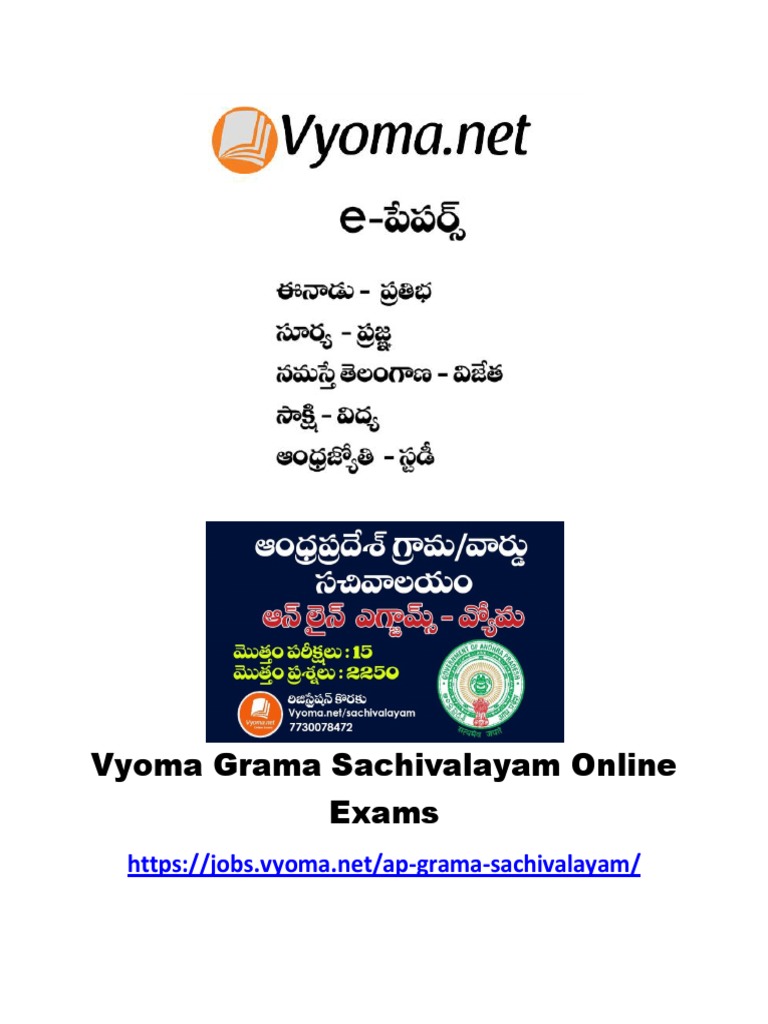 Vyoma Epaper 07 08 | PDF | Gold | Economies