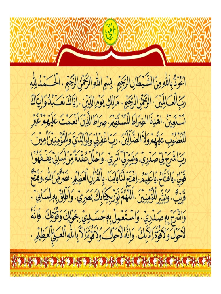 Doa Belajar Metode Ummi | PDF