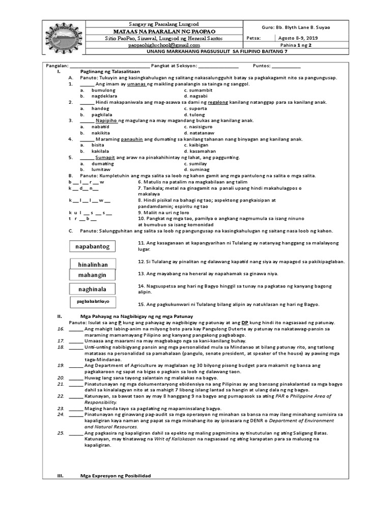 Unang Markahang Pagsusulit Sa Filipino 7 | PDF