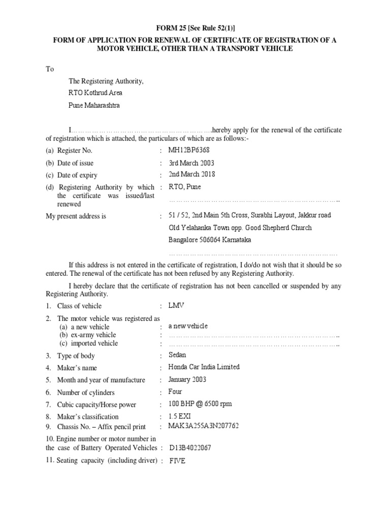 Form 25 | PDF | Automotive Industry | Vehicles