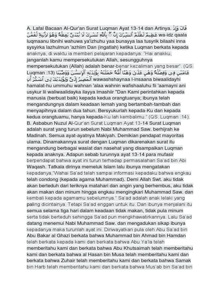 Surat Lukman | PDF