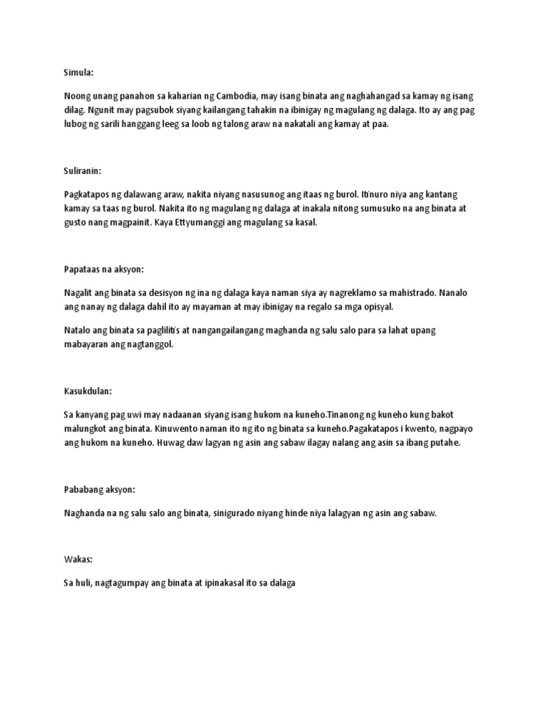 Ang Paglilitis | PDF