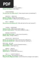 Gong Xi Gong Xi Lyrics and Translation | PDF