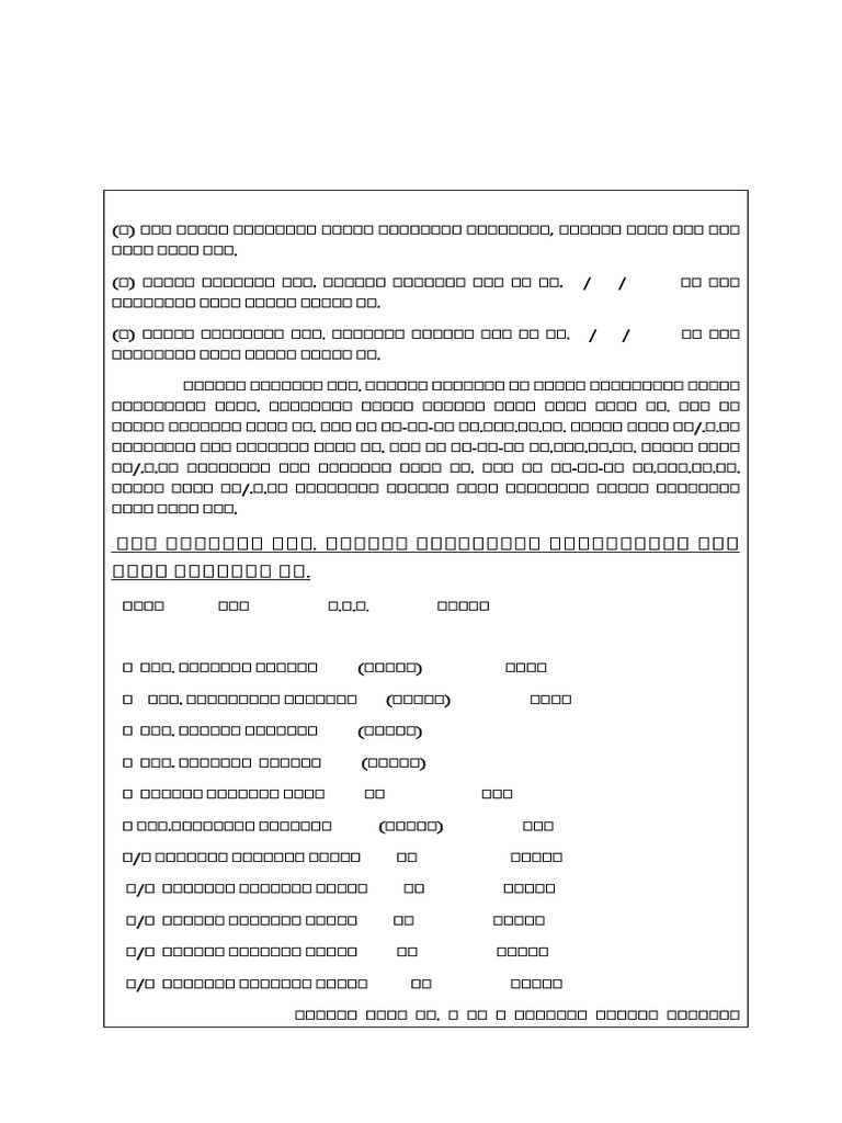 Anakbhai Pedhi Amba 1 | PDF