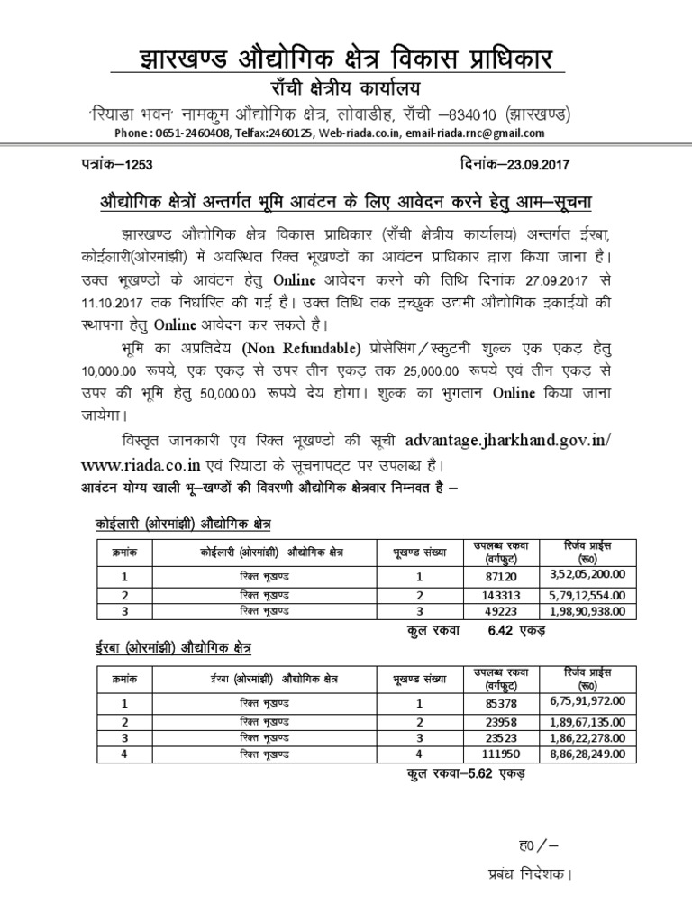 KJ (K.M Vks - KSFXD (Ks Fodkl ÇKF/KDKJ: JK¡PH (Ks H DK Kzy | PDF ...